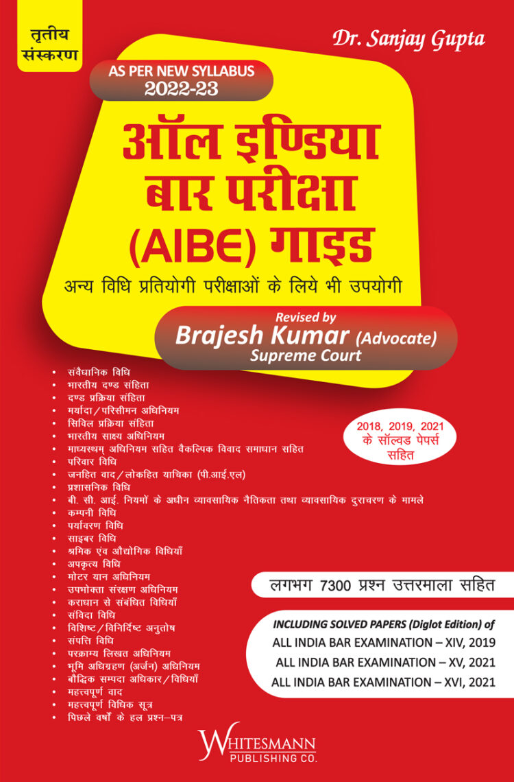 Competition Books – Whitesmann