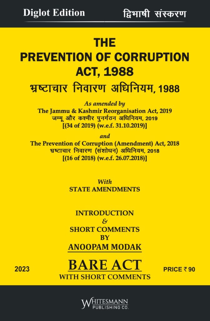 Bare Acts – Whitesmann