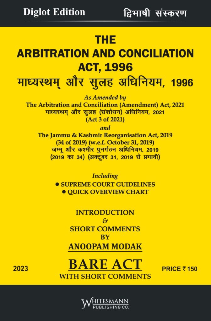 Bare Acts – Whitesmann