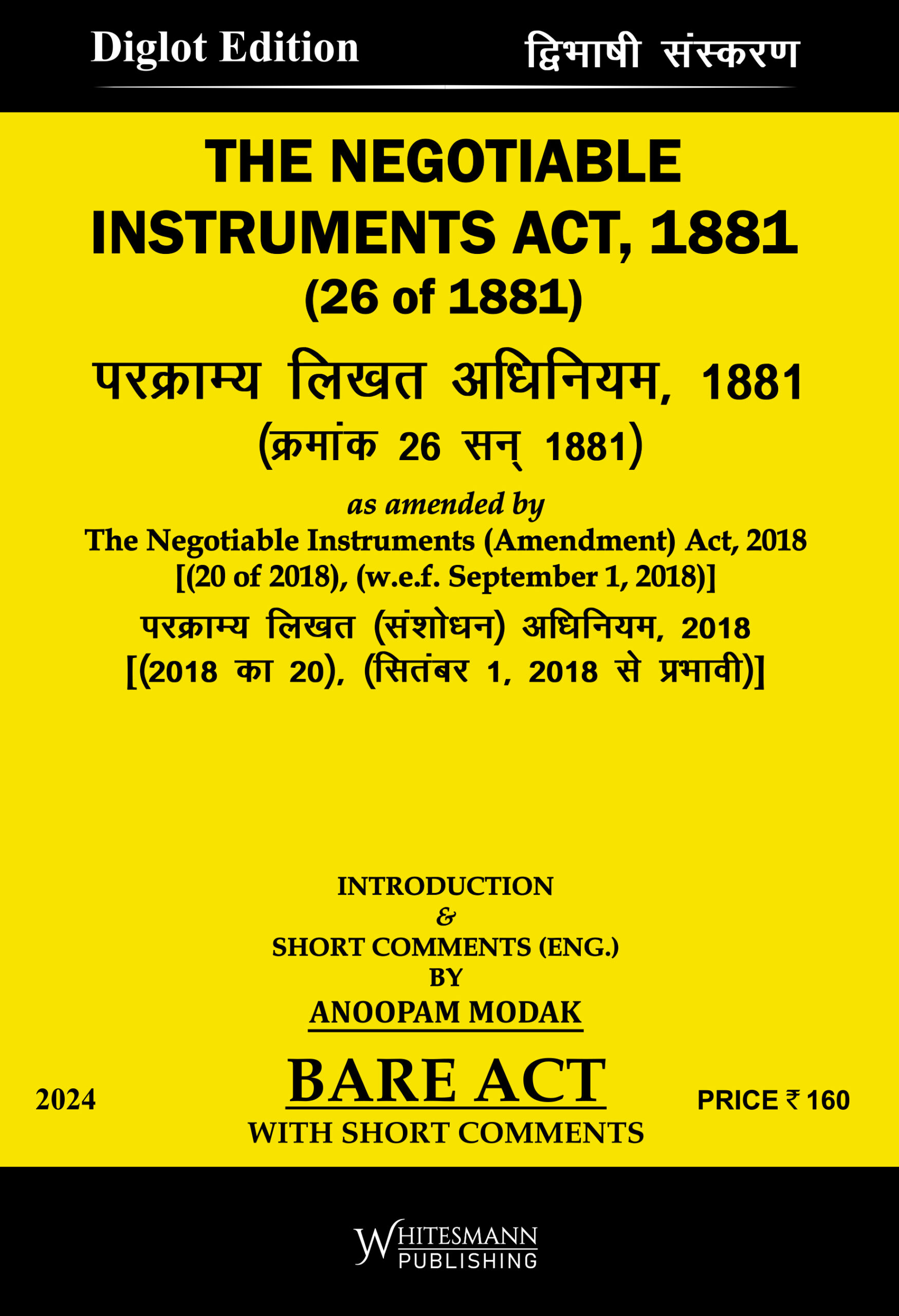 Whitesmann Publishing – The Law Books Publisher