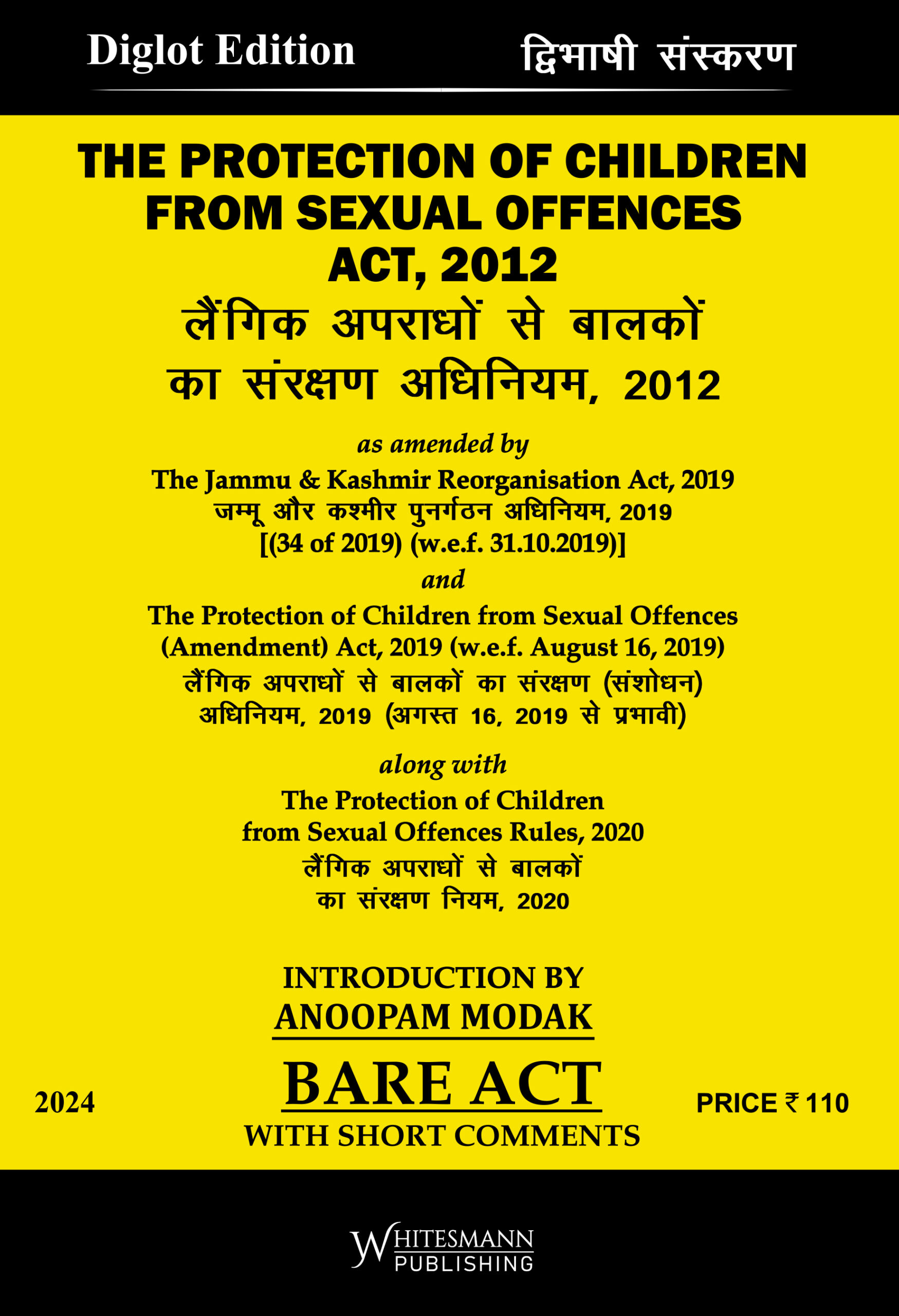 The Protection of Children from Sexual Offences Act, 2012 With Short ...